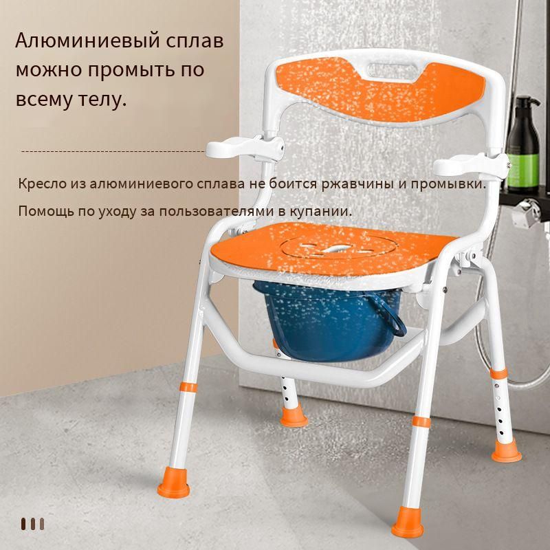 Кресло туалет для пожилых людейРегулируемые по высоте складнойа ...