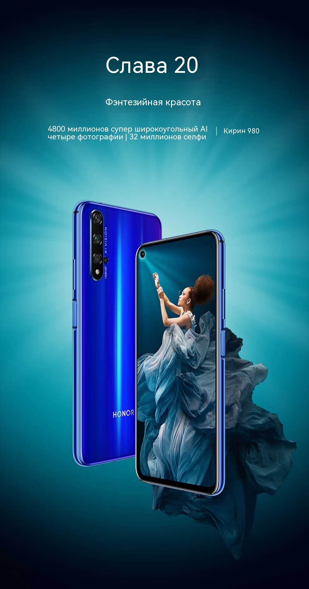 Смартфон Honor 20 - купить по выгодной цене в интернет-магазине OZON ...