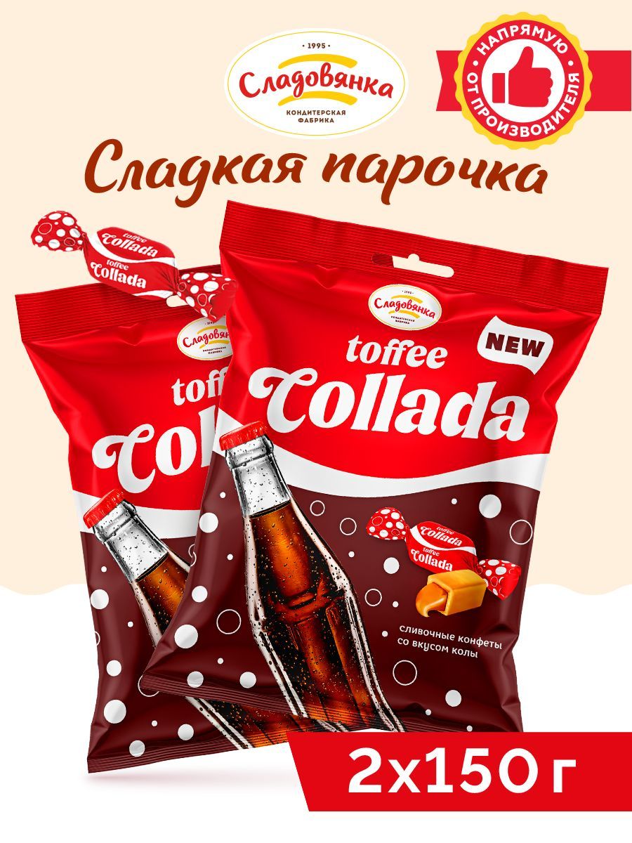 Конфеты Александровские молочные 1 упаковки 1 кг конфеты коровка