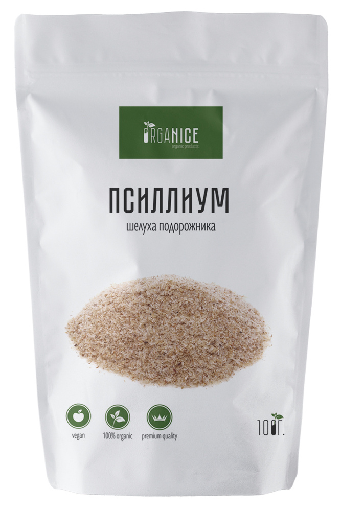 Псиллиум шелуха семян подорожника Organice 100г - купить с доставкой по ...