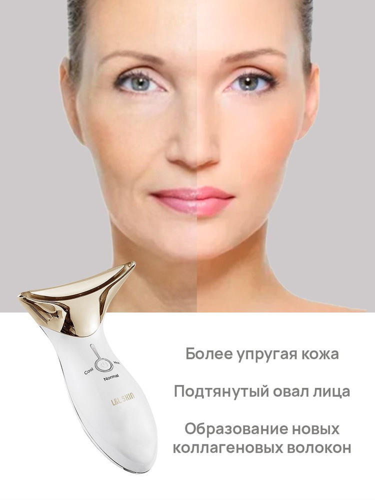 L&L Skin Микротоки MAMI - купить с доставкой по выгодным ценам в интернет-магазине OZON (1475192101)