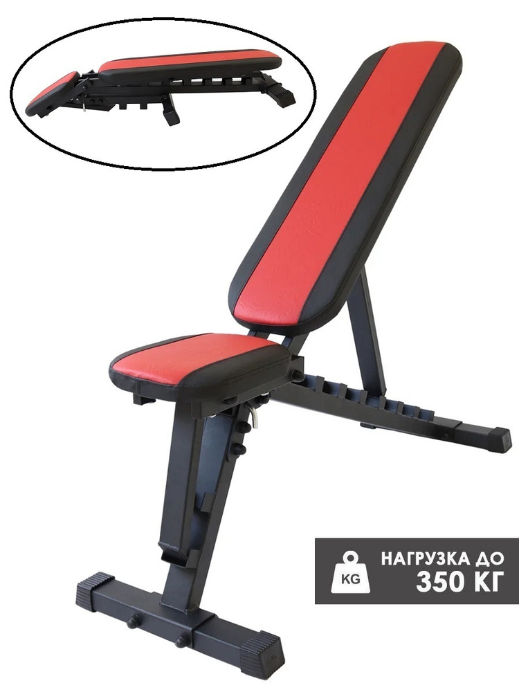 Гимнастическая скамья RaySport Скамья для жима A1 Профи складная Черная-желтая_Желтый купить по ...