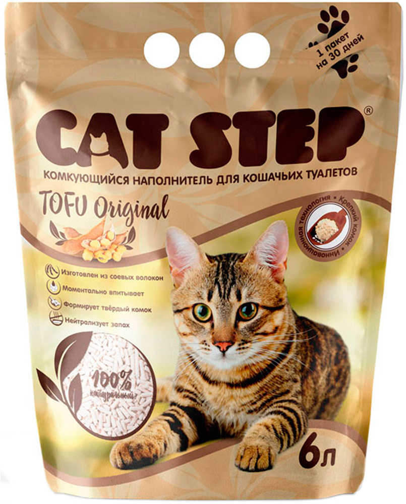 Наполнитель Соевый Cat Step Комкующийся 2700г. - купить с доставкой по ...