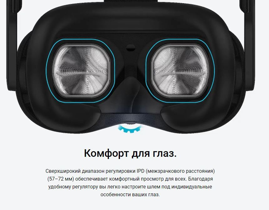 Очки виртуальной реальности HTC VIVE Focus 3 - купить по выгодным ценам ...