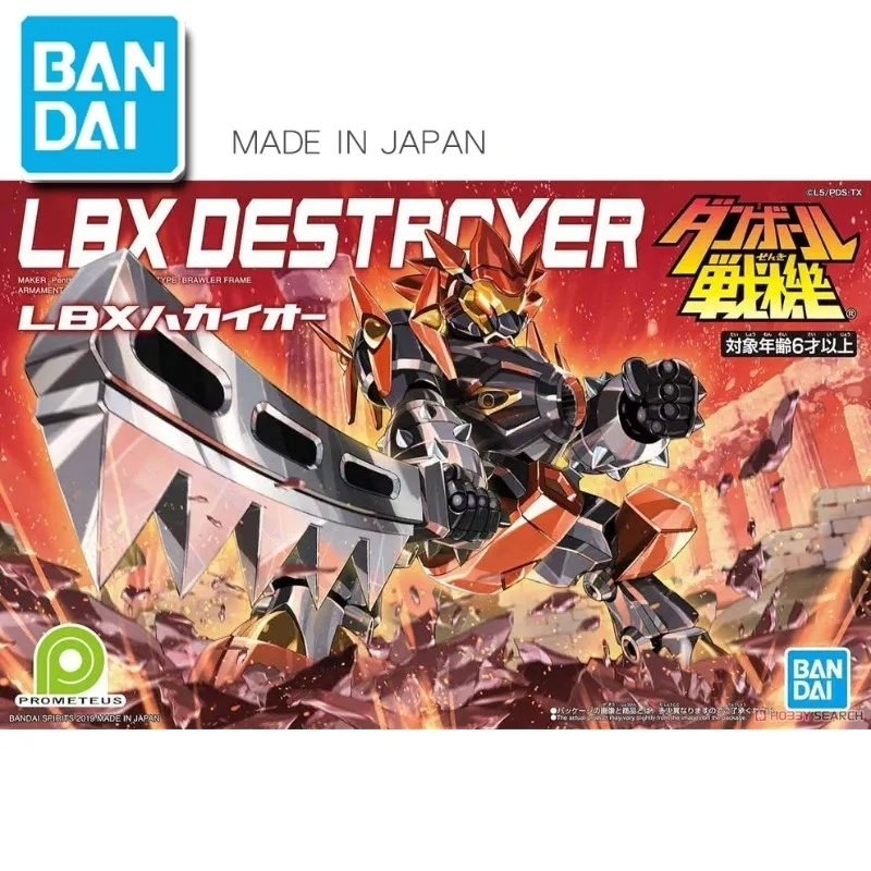 Bandai LBX HAKAI-O Модель в сборе - купить с доставкой по выгодным ценам в интернет-магазине ...