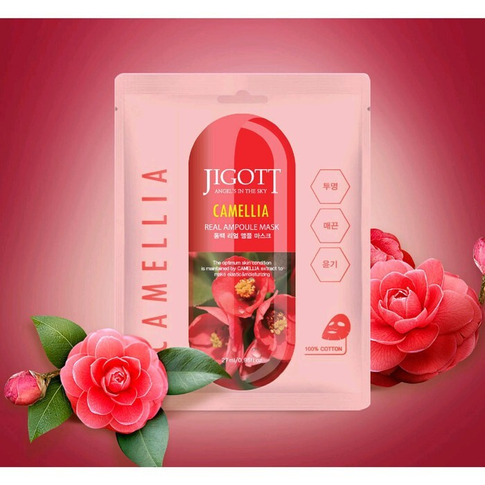 Jigott Маска косметическая купить на OZON по низкой цене (1023004226)