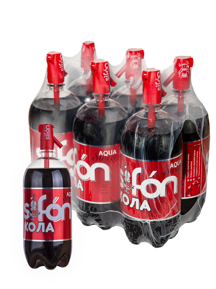 Напиток Sifon "Кола", 6 шт по 1,75 л / безалкогольный / газированный ...