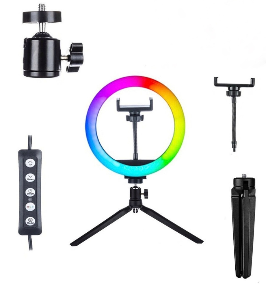 Кольцевая светодиодная лампа со штативом. LED RGB свет диаметр 26см с ...