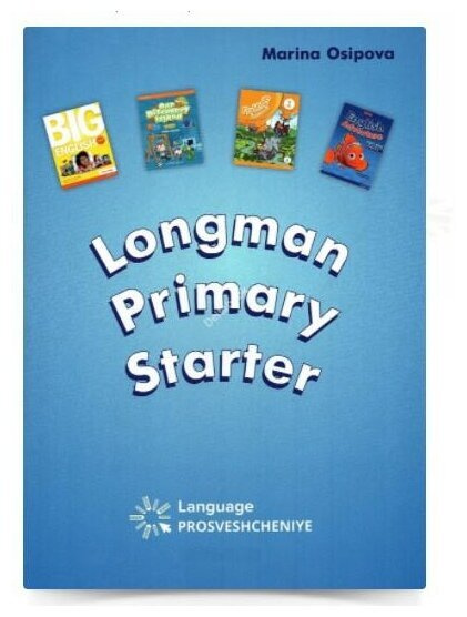 Longman Primary Starter - купить с доставкой по выгодным ценам в ...