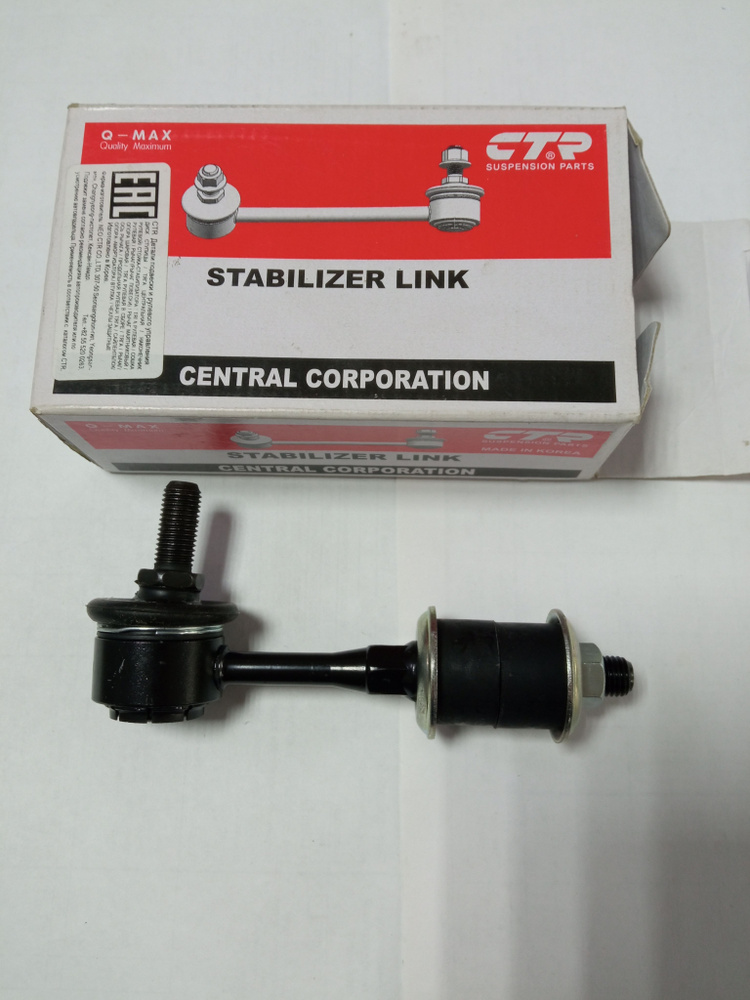 Стойка стабилизатора заднего MITSUBISHI LANCER 9 CTR CLM18 купить c доставкой на OZON по низкой ...