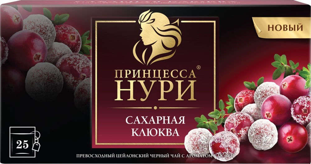 Чай в пакетиках Принцесса Нури Сахарная клюква, черный, 25 пакетиков ...