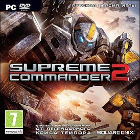 Игра Supreme Commander 2 (PC) (PC купить по низкой цене с доставкой в ...