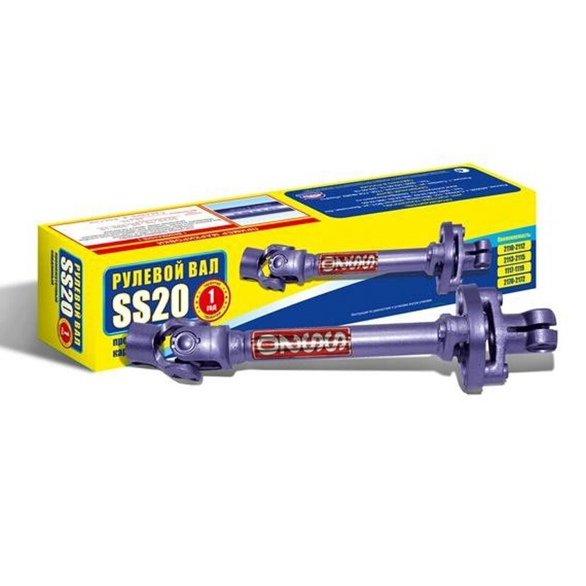 Вал рулевой промежуточный SS20 SS44108 купить на OZON по низкой цене (1505846933)