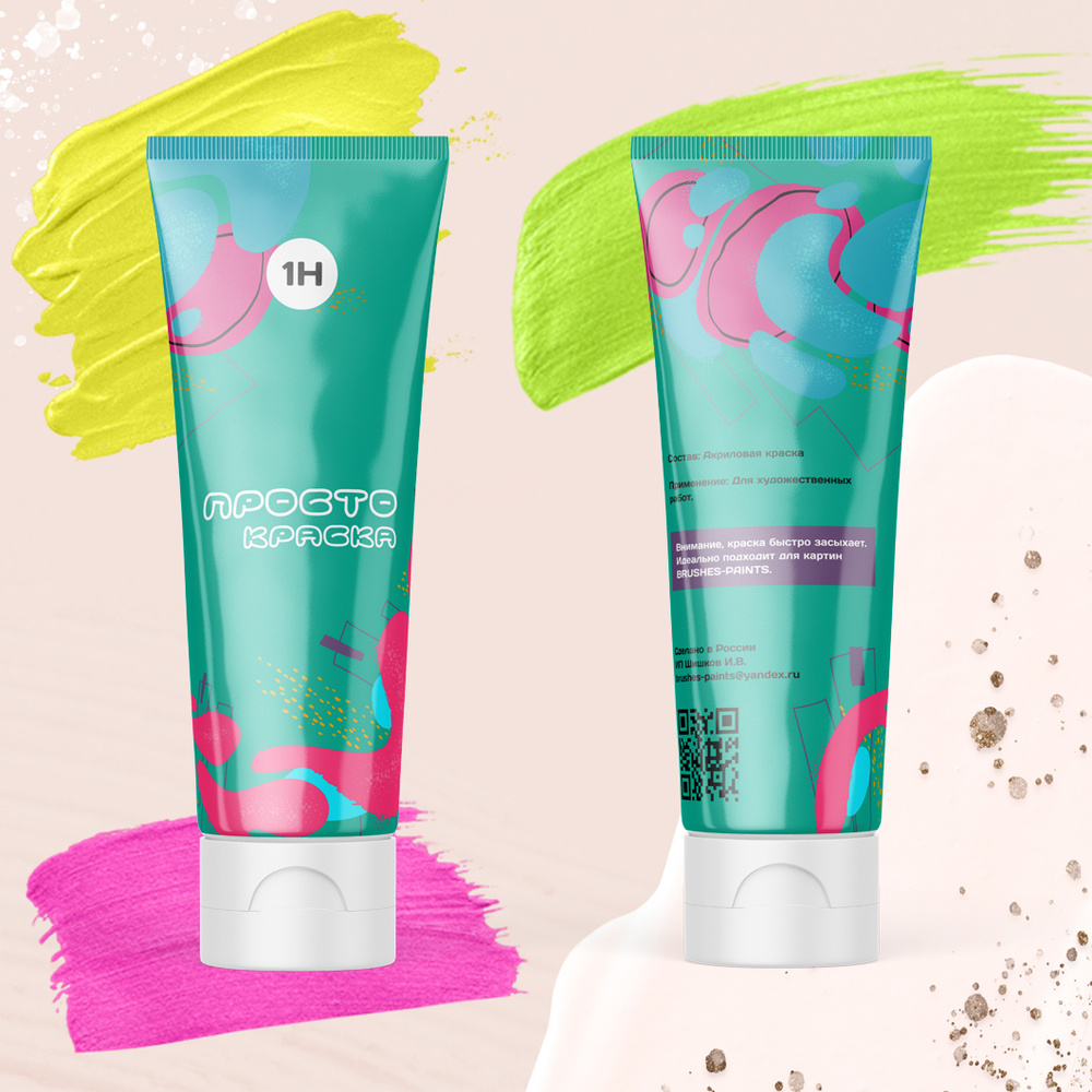 ПРОСТО КРАСКА Краска акриловая 1 шт., 300.78 мл. купить на OZON по ...