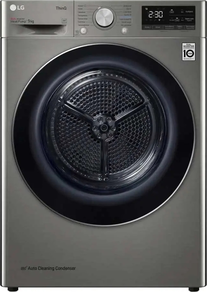 Сушильная машина LG DC90V5V9S, 9 кг купить по выгодной цене в интернет ...