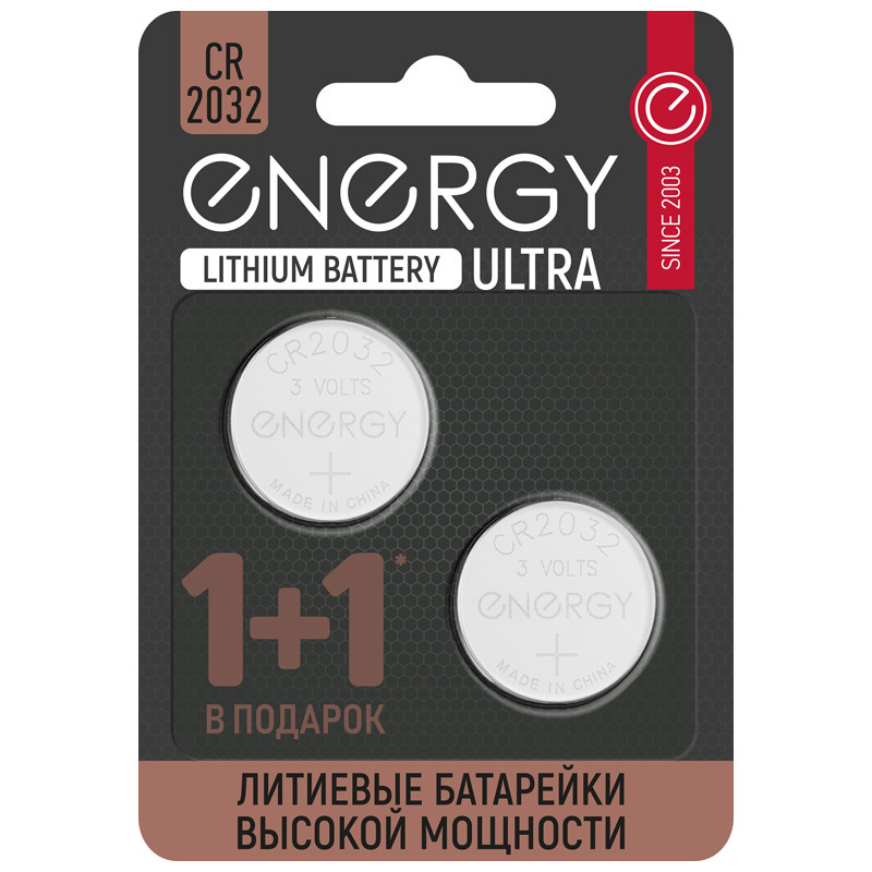 Батарейка литиевая Energy Ultra CR2032/2B (104409) - купить с доставкой ...