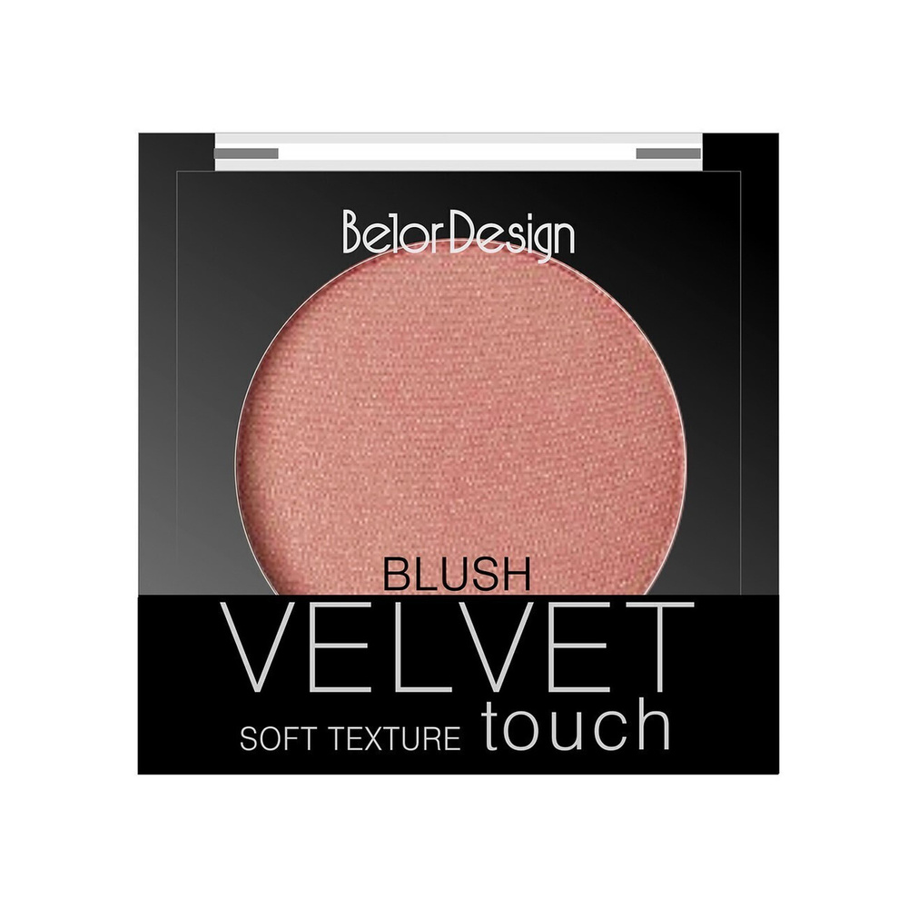 Belor Design Румяна Velvet Touch тон 101 - купить с доставкой по ...