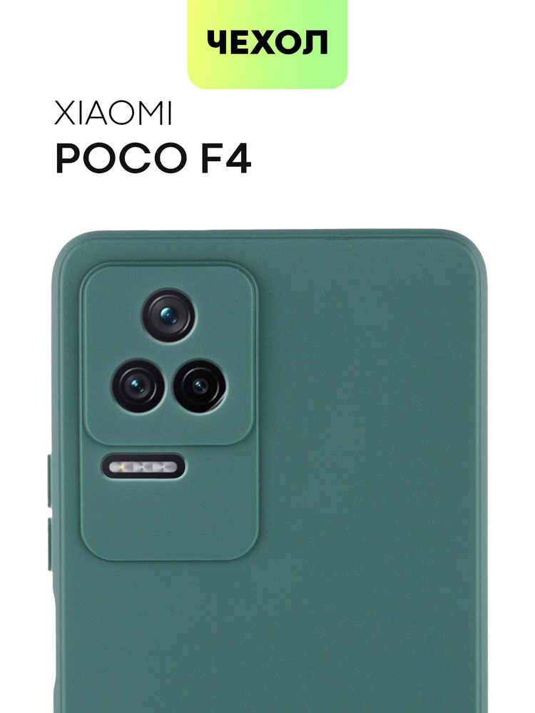 Чехол для Xiaomi Poco F4 (Сяоми Поко Ф4, Ксиаоми), тонкая полимерная ...