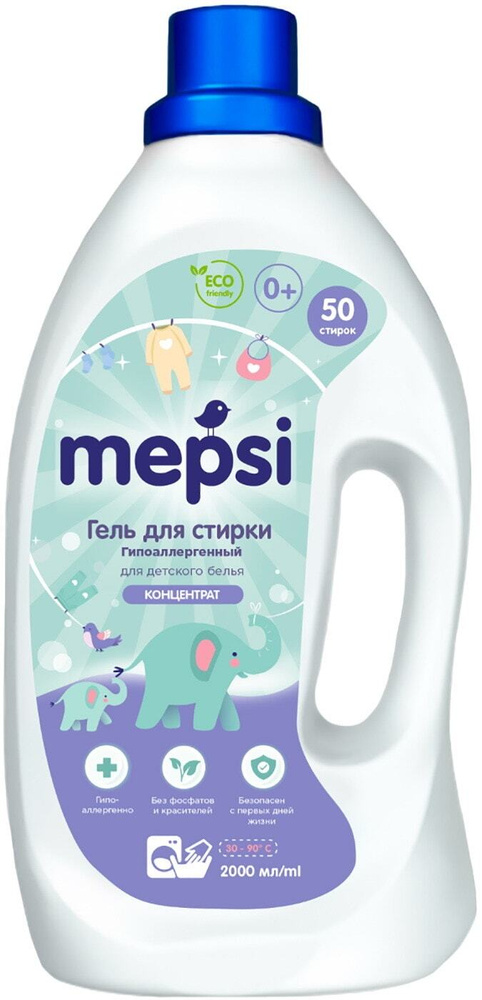 Mepsi / Гель для стирки Mepsi для детского белья 2л 2 шт - купить с ...