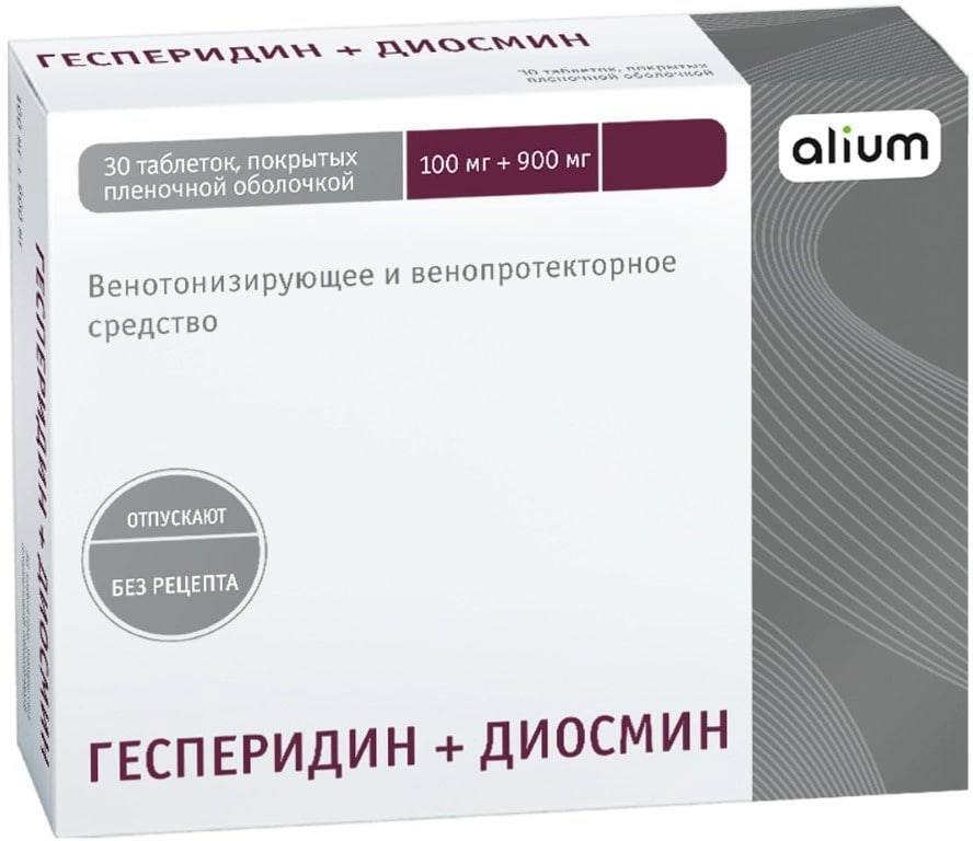 Гесперидин+Диосмин таблетки покрытые оболочкой пленочной 100 мг +900 мг ...