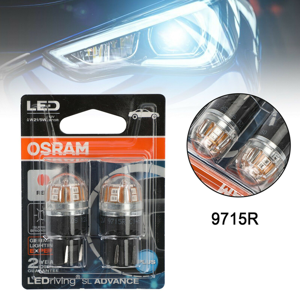 Лампа автомобильная OSRAM 12 В, 2 шт. купить по низкой цене с доставкой ...