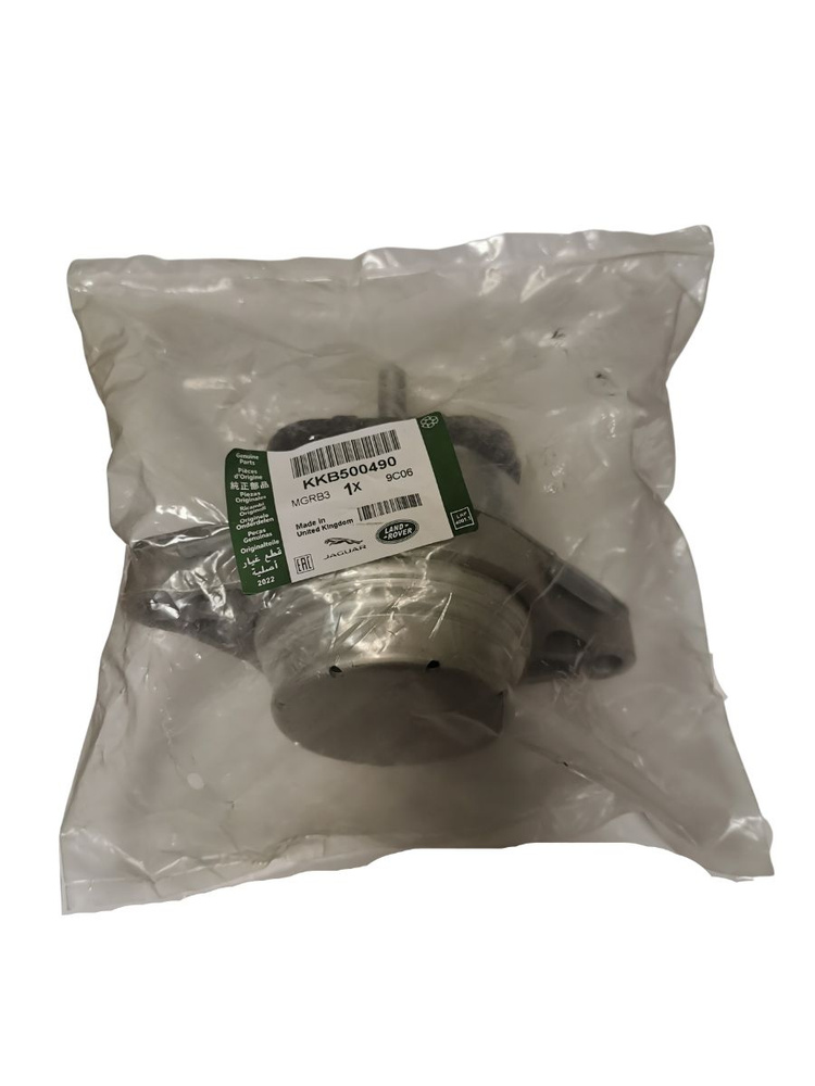 Подушка двигателя Range Rover арт. KKB500490 - Land Rover арт ...