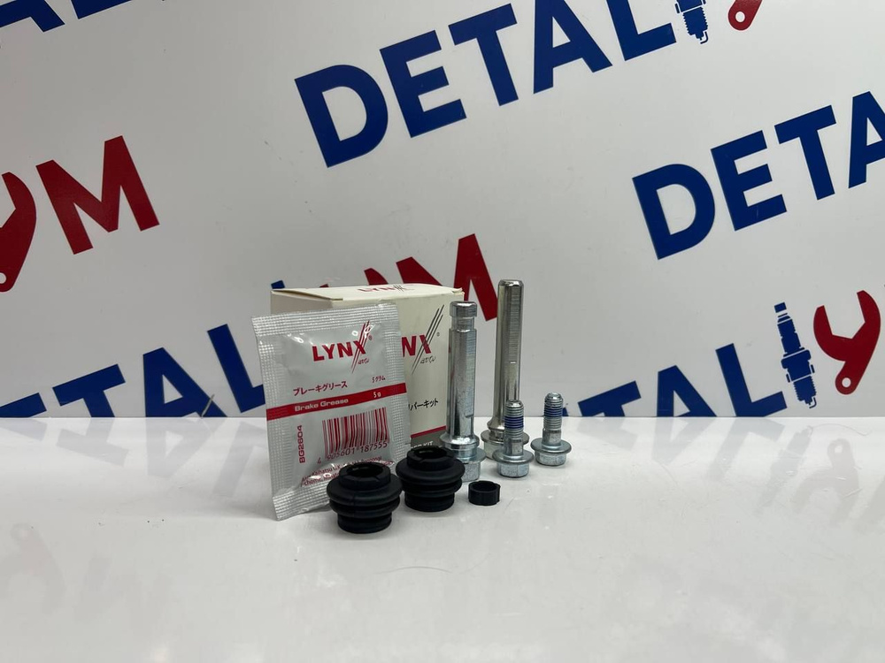 Ремкомплект Направляющих Переднего Суппорта LYNXAUTO BC2088 - LYNXauto ...