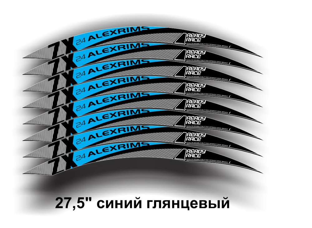 Наклейки Alexrims zx24 для велосипеда на обода, MTB Stickers 27,5 ...