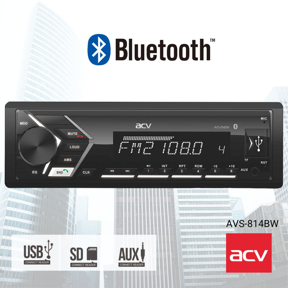 Автомагнитола с BLUETOOTH ACV AVS-814BW, белая подсветка1 DIN - купить в интернет-магазине OZON ...