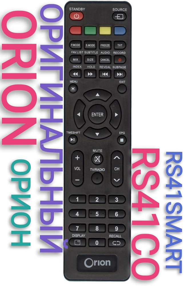 Пульт ДУ Orion ORION/Орион/asano /NOVEX /ECON /hi /DEXP /VEKTA /VITYAZ ...