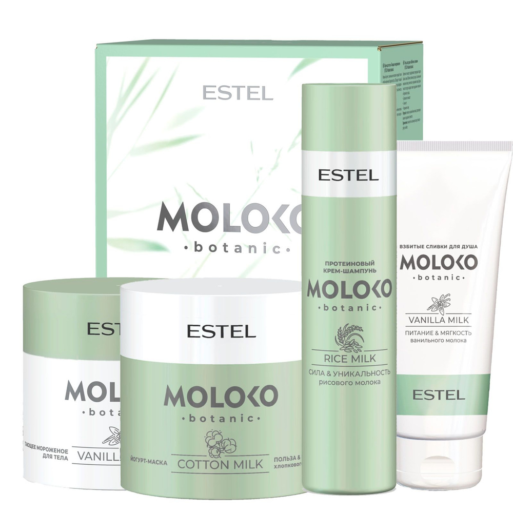 ESTEL PROFESSIONAL Набор MOLOKO BOTANIC для волос и тела "Растительное молоко. Полное погружение ...