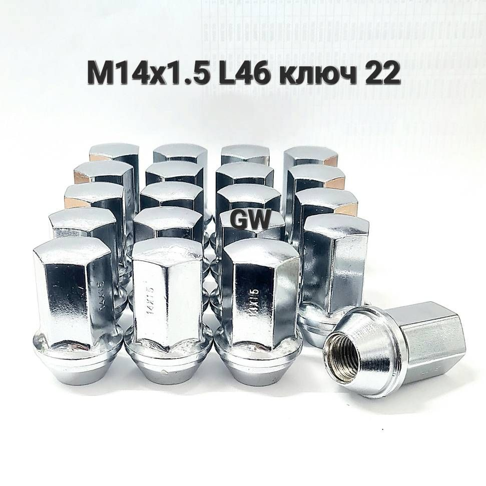 Гайка колесная М14 х 1,5, 24 шт. купить c доставкой на OZON по низкой ...