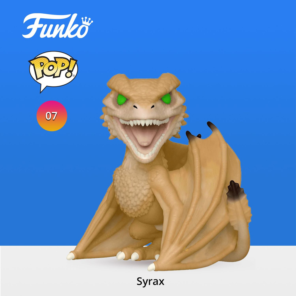 Фигурка Funko POP! TV HOTD Syrax (Dragon) (07) 65605 - купить с ...