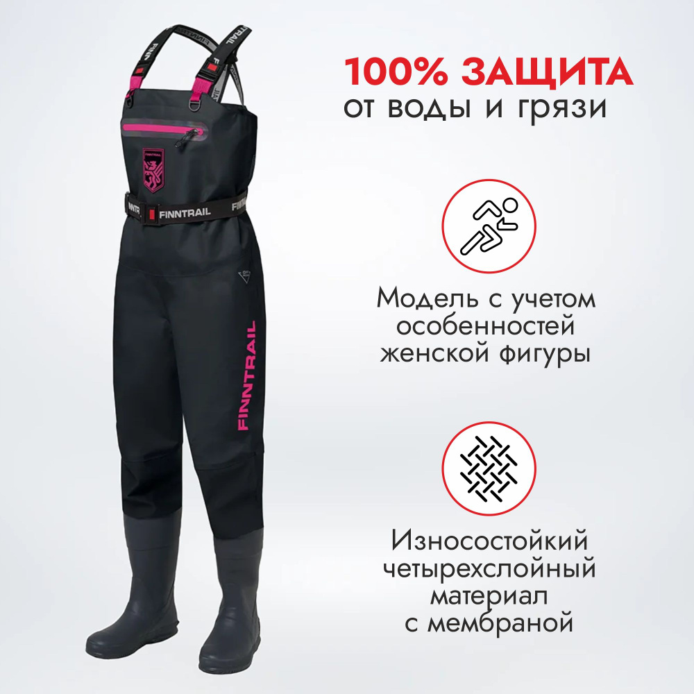 Вейдерсы Finntrail Rachel - купить с доставкой по выгодным ценам в интернет-магазине OZON ...