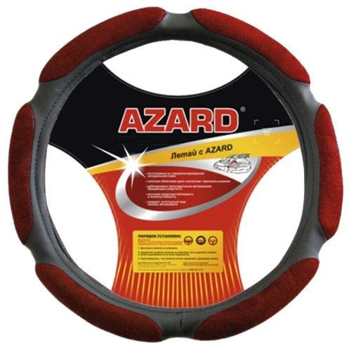 Оплётка руля Azard спонжевый поролон красная M - купить по доступным ...