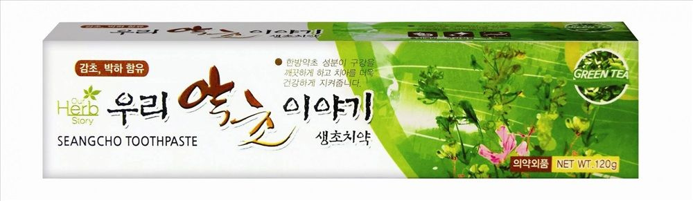 OUR HERB STORY. GREEN TEA Toothpaste Зубная паста с экстрактом зеленого ...