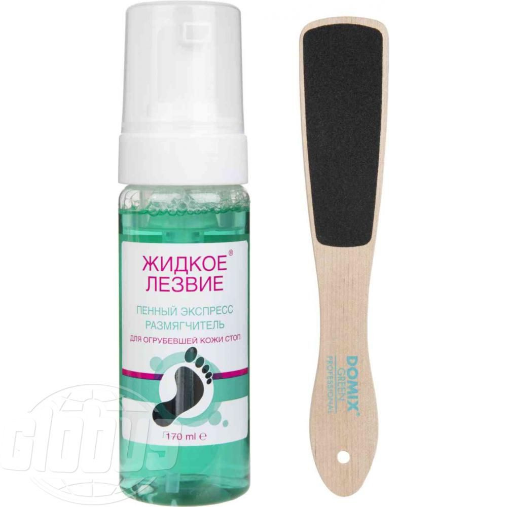 Набор для педикюра Domix Green Professional Жидкое лезвие (пенный ...