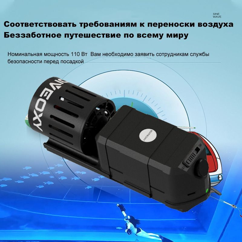 SDIVEOXY Плавание Дайвинг Портативный подводный двигатель - купить с доставкой по выгодным ценам ...