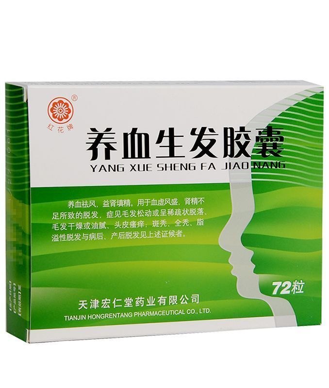 Ян Сюэ Шэн Фа Цзяонан для роста, укрепления волос, от облысения Yang ...