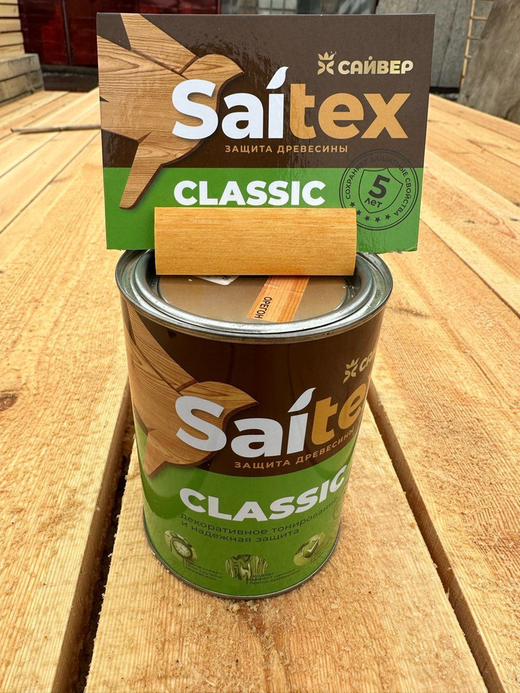 Saitex Classic КАЛУЖНИЦА (1 л) Деревозащитный состав Сайтекс Классик ...