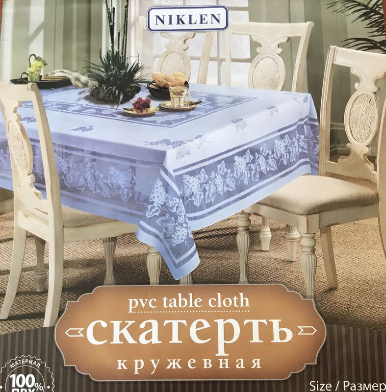 Скатерть Niklen прямоугольная, цветная, ПВХ, 110 х 140 см, голубой ...