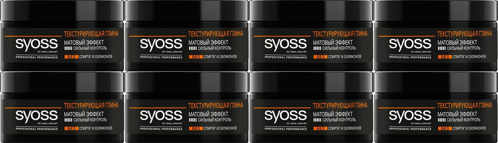 Глина Syoss для всех типов волос текстурирование сильная фиксация ...