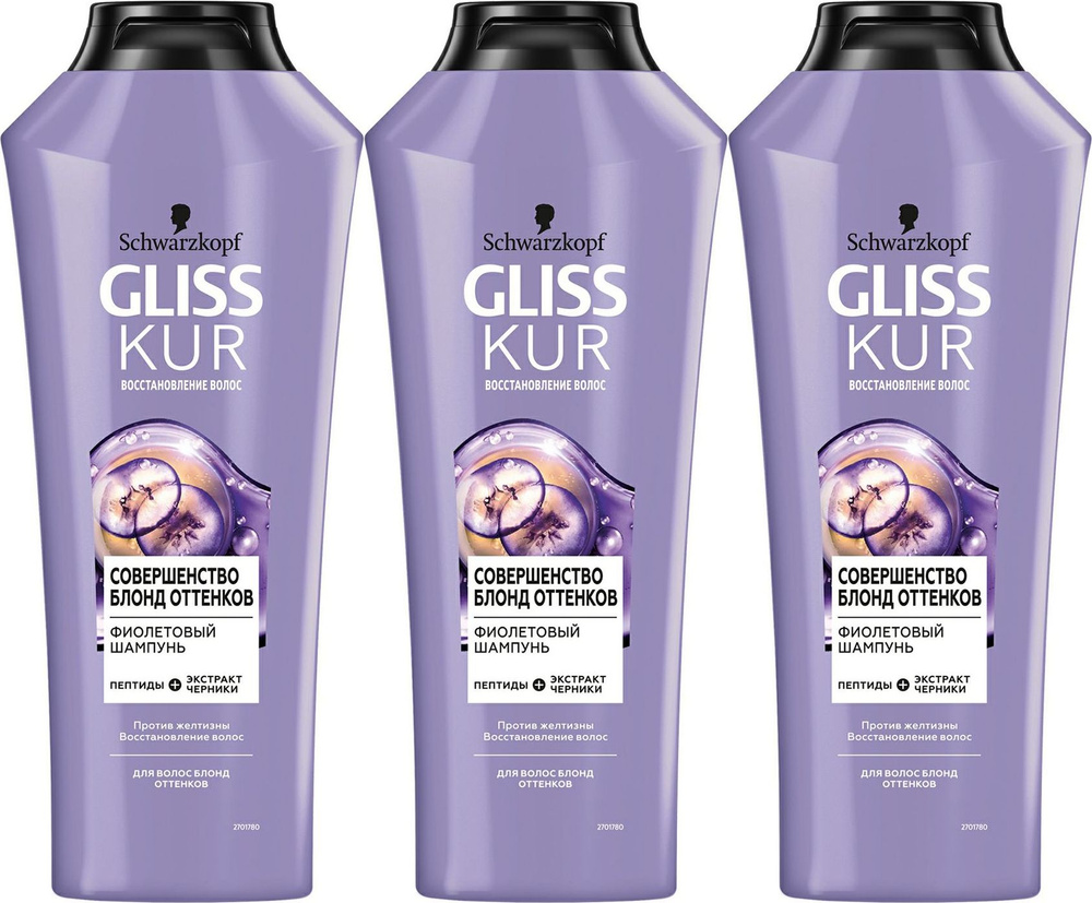 Gliss Шампунь для волос, 360 мл - купить с доставкой по выгодным ценам в интернет-магазине OZON ...