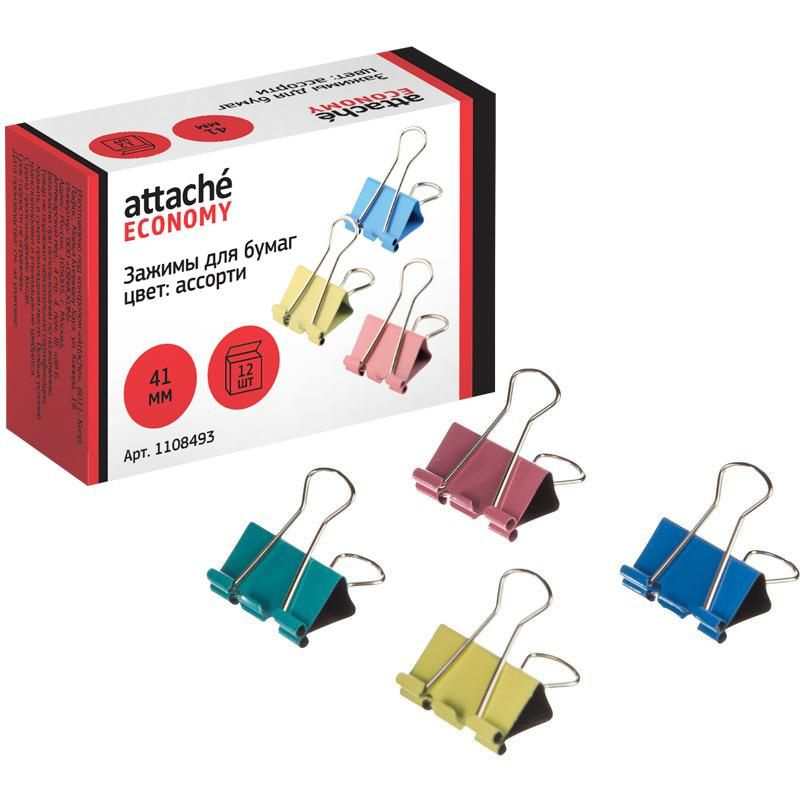 Зажимы для бумаг 41мм 12шт/уп Attache Economy, цветные, в карт.коробке - купить с доставкой по ...
