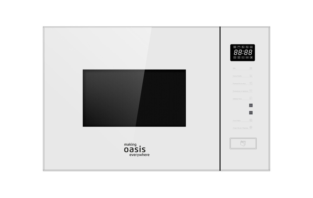 Встраиваемая СВЧ-печь making Oasis everywhere MW-SGW купить на OZON по низкой цене (2582903279)