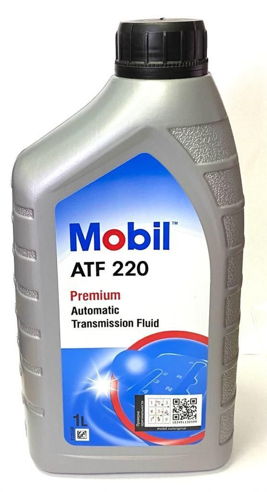Масло трансмиссионное ATF 220 1л - купить по выгодной цене в интернет ...