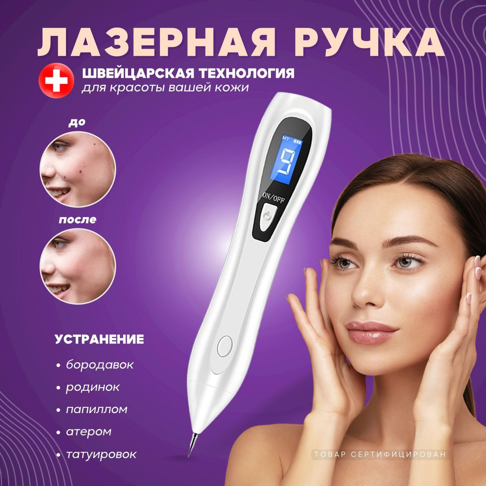 Косметологический аппарат XHdbcc09053708 - купить по выгодной цене в ...