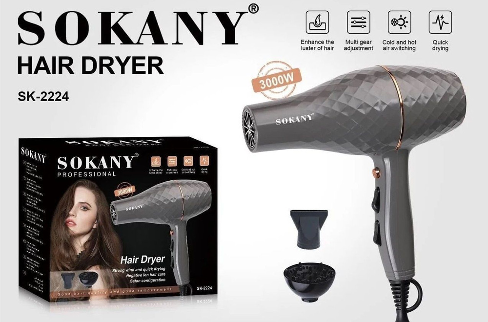 Фен для волос SOKANY Супермощный профессиональный фен с 2 насадками для создания идеальной ...