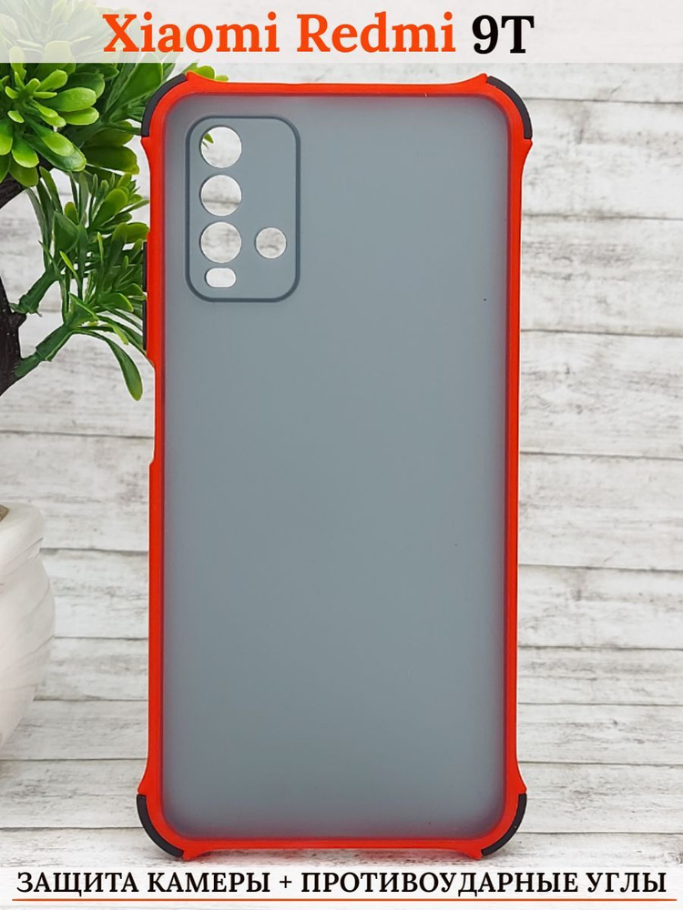Противоударный чехол бампер для Xiaomi Redmi 9t накладка на Ксиоми