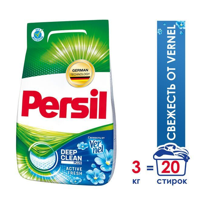 Persil Стиральный порошок сов, 3 кг - купить с доставкой по выгодным ...